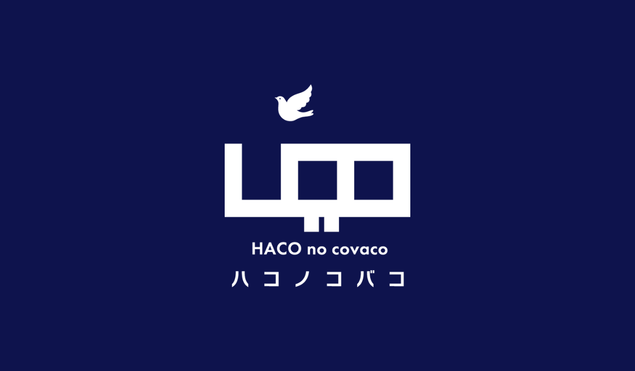 HACO LiB